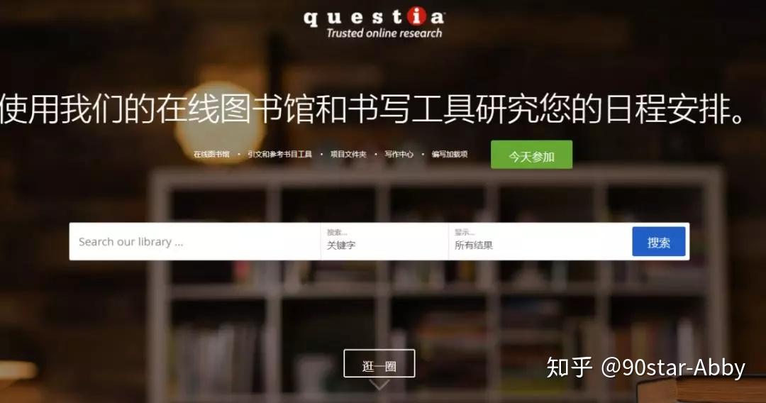 【最全汇总】24个免费下载论文、查找文献的神级网站合集，超实用！ - 知乎