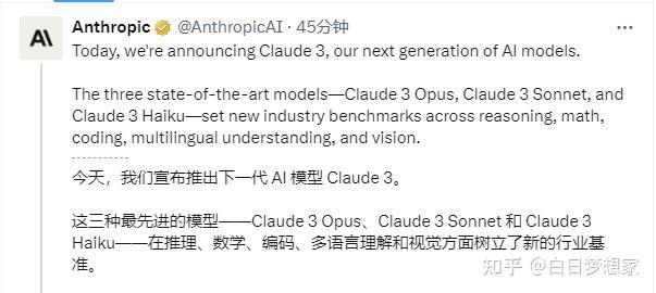 最新实测Claude3，ChatGPT Plus全面对比，谁更强？ - 知乎