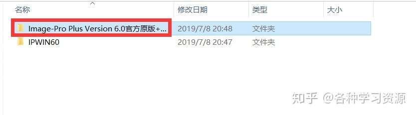 顶级图像处理软件 | Image-Pro Plus 6.0 - 知乎