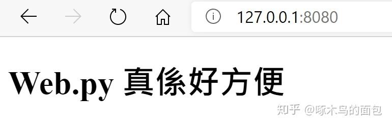 超详细教程：如何用Python开发你的网站（一） - 知乎