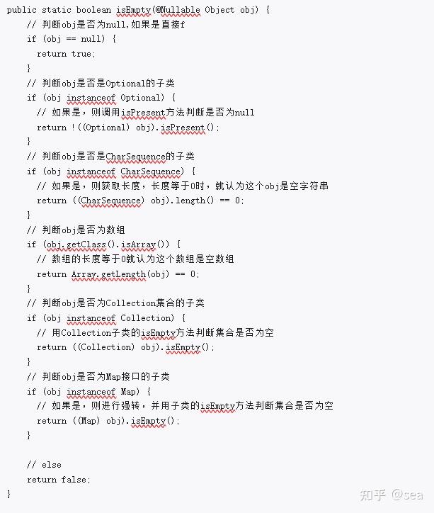 Java 编程技巧改变习惯性 !=null 的判断 - 知乎