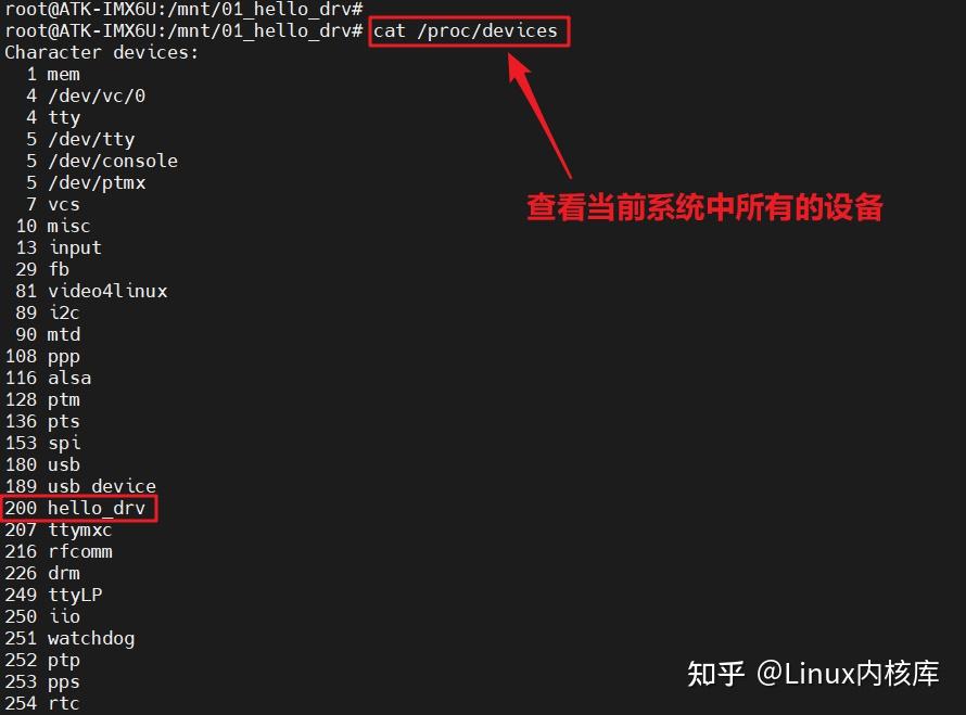 手把手教你在ARM板上写一个驱动程序！ - 知乎