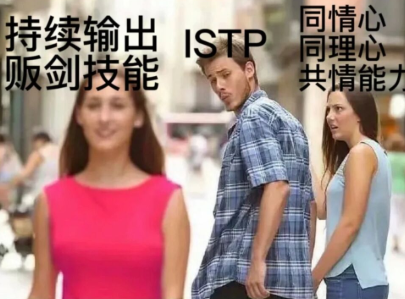 istp和estp的区别 - 知乎