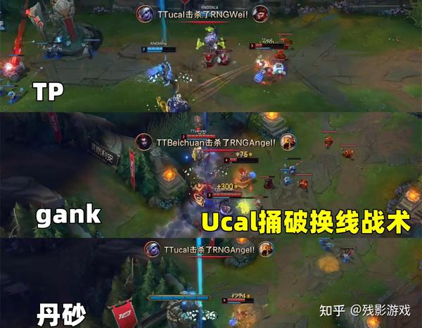 RNG击败TT，“安懂焕怂图”火了，Angel：就知道他不敢一个人推！ - 知乎
