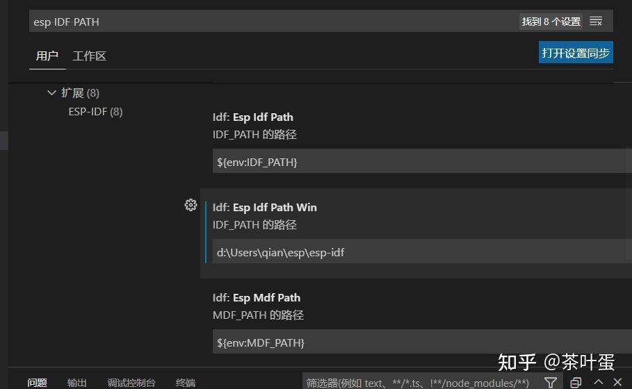 esp32 VScode编译入坑的一些问题解决 - 知乎