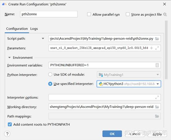 使用MindStudio进行OSNet模型的onnx推理 - 知乎