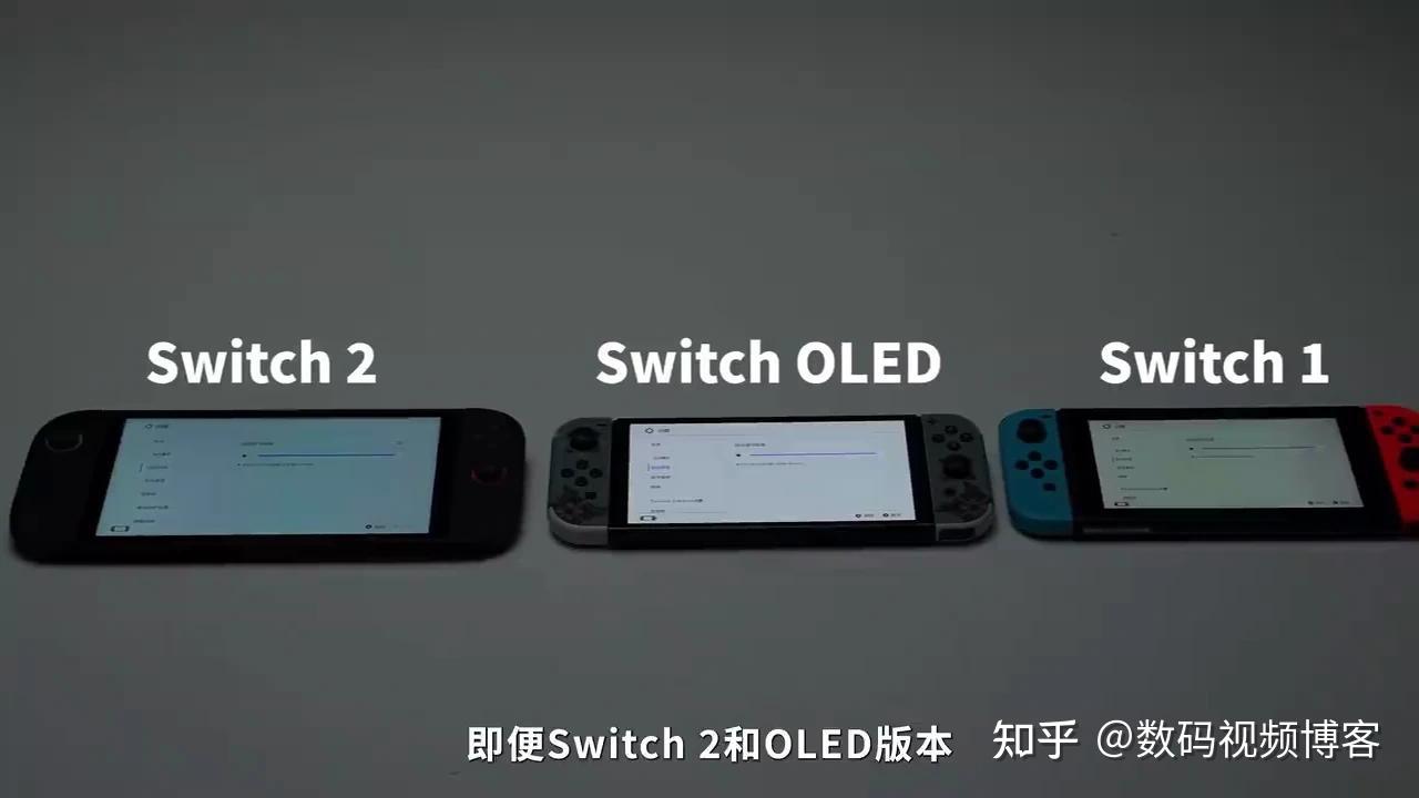 全网最细：Switch2屏幕横评对比！LCD能赢OLED吗？ - 知乎