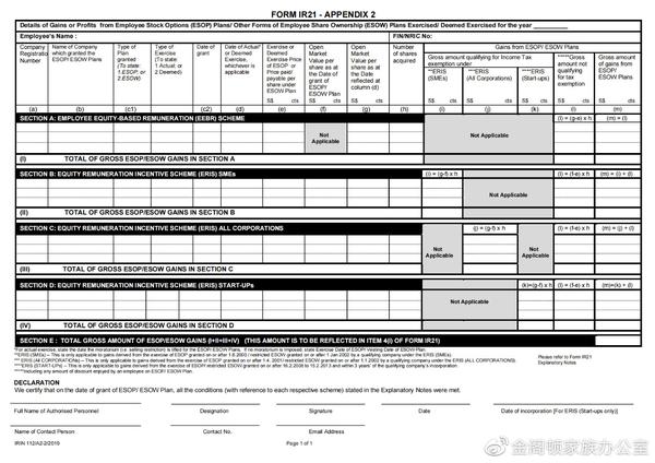 【新加坡公司注册小常识】（三） - 知乎
