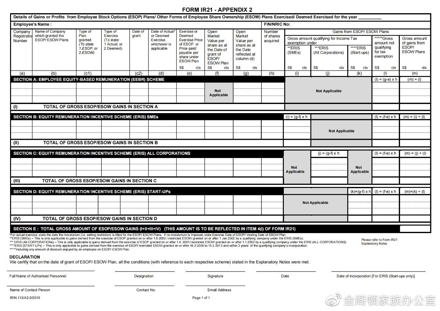 【新加坡公司注册小常识】（三） - 知乎