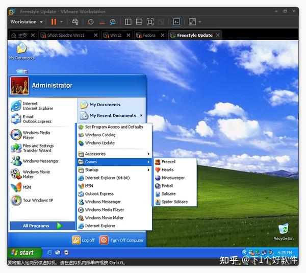 神级魔改！Win10 再现经典 WinXP 系统 - 知乎