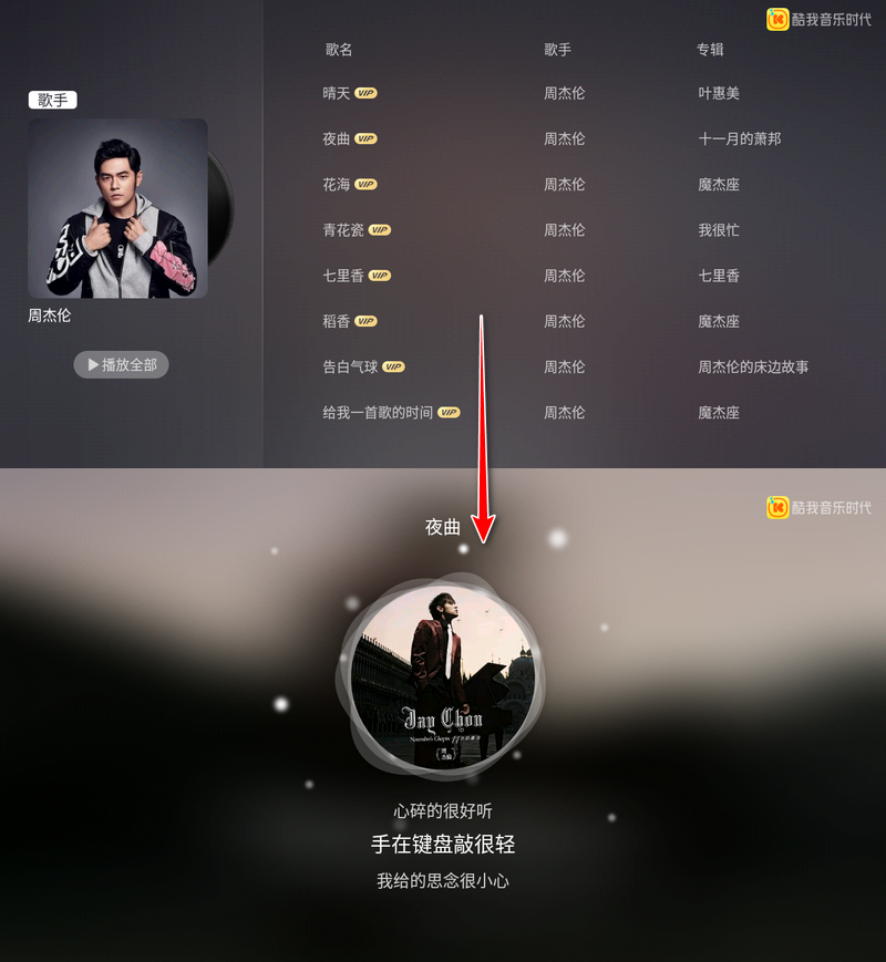 [电视软件]——电视上大屏K歌，在家KTV，p配上啤酒瓜子，免费看各种MV，免会员不花钱 - 知乎