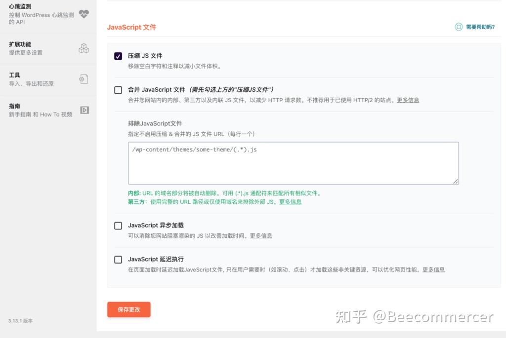 Wp Rocket使用教程，让你的wordpress网站速度飙升！ 知乎