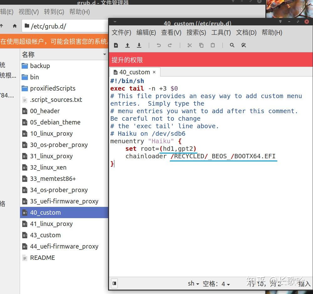 小众操作系统HaikuOS安装避坑指南2020 - 知乎