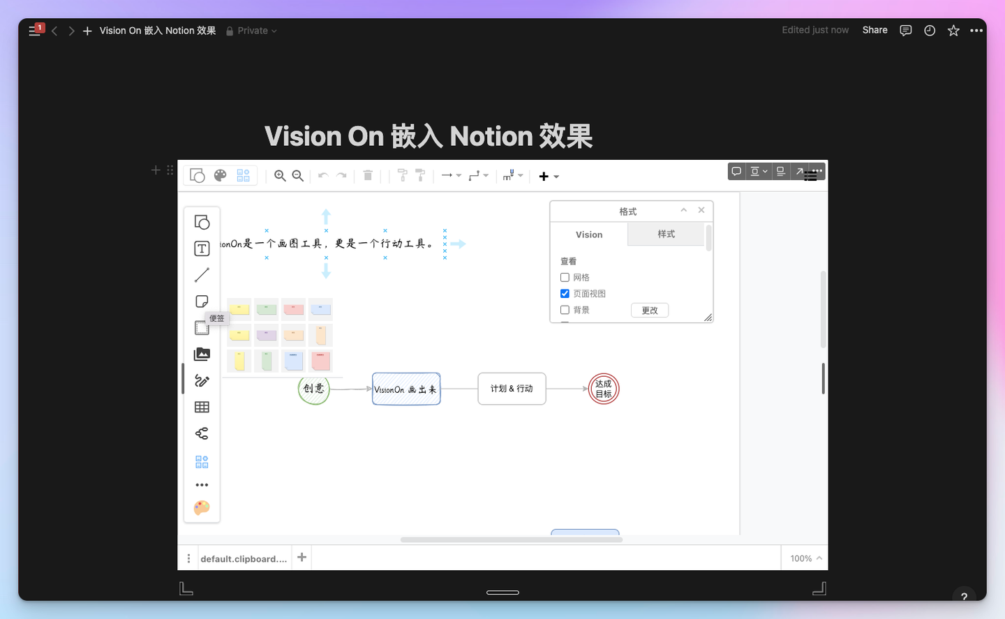 Notion 使用教程：如何在 Notion 中使用流程图？3 种解决方案 - 知乎