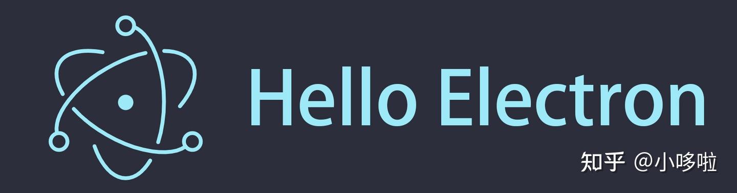 HelloElectron—键盘与快捷键绑定（五） - 知乎