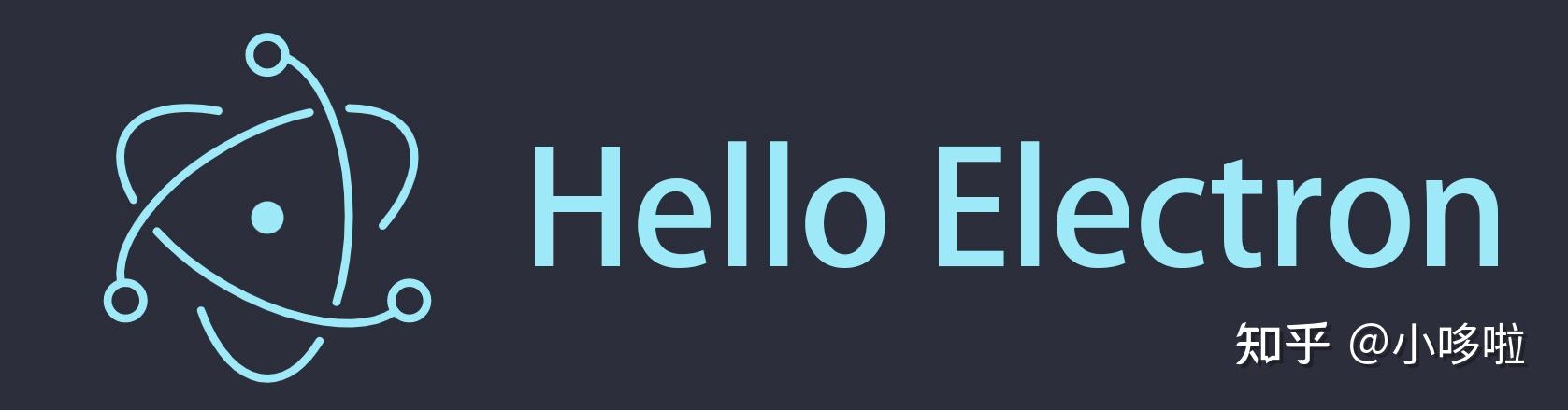 HelloElectron—文件的打开与保存（六） - 知乎