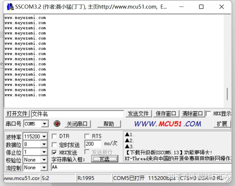 【紫光同创国产FPGA教程】【PGL50H第四章】串口收发实验例程 - 知乎