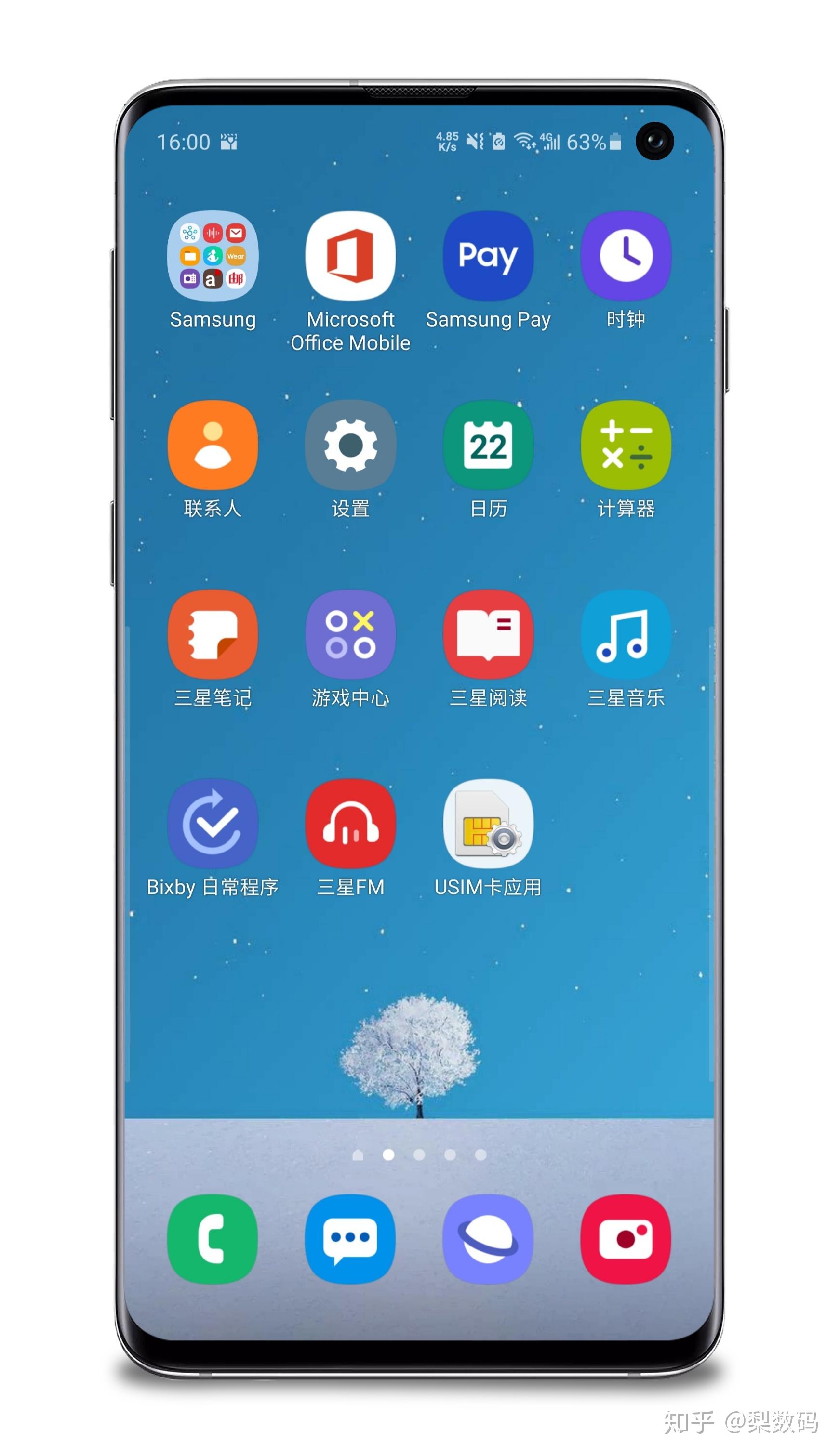 绝大多数人都不知道的细节，三星One UI详细解析 - 知乎