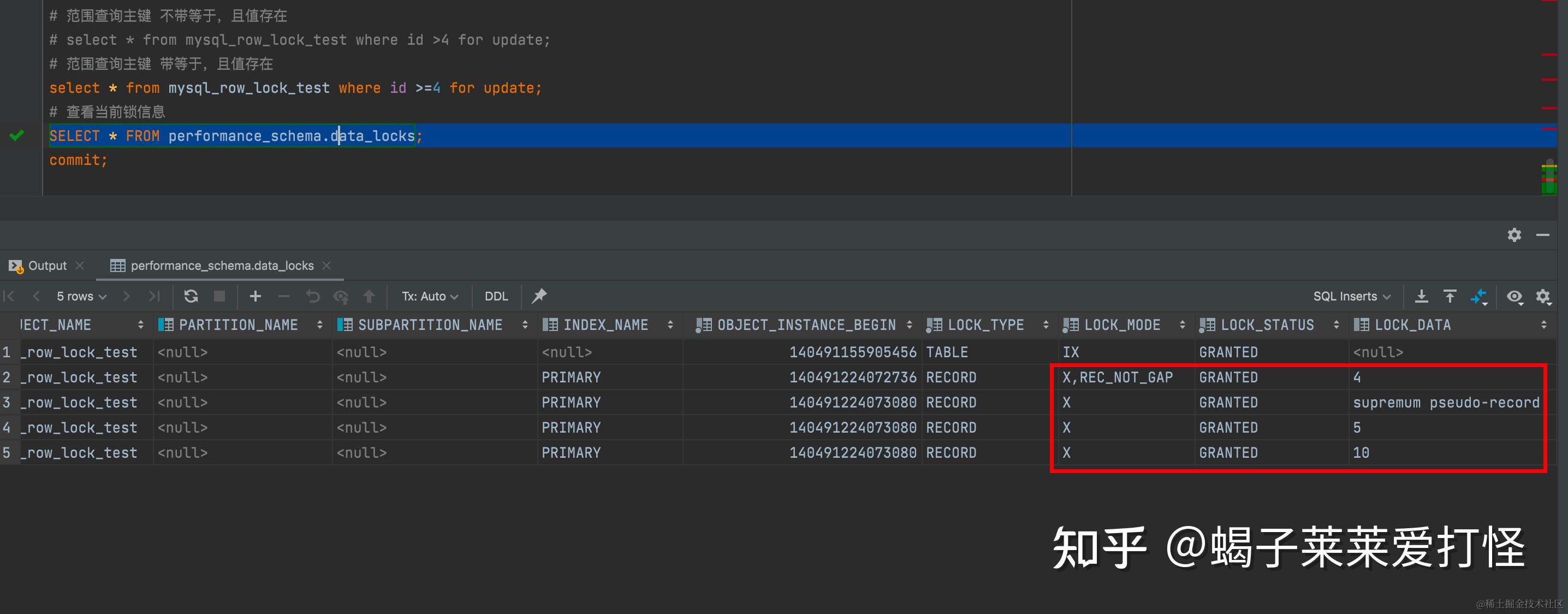 认真的Mysql锁理论 & 加锁实战 3w字 - 知乎