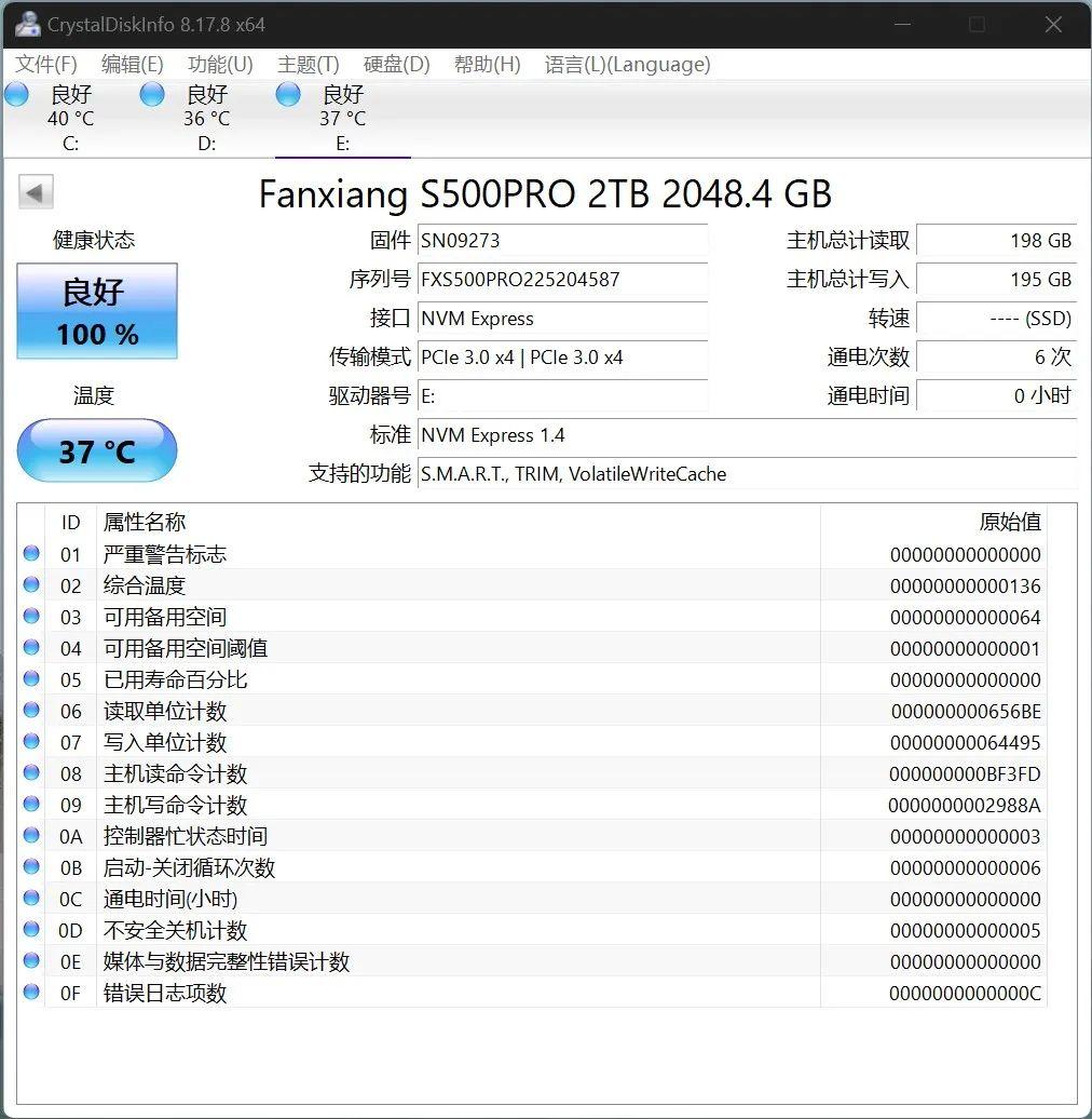 为什么我推荐你买一块可能一年就坏的烂固态？ - 知乎