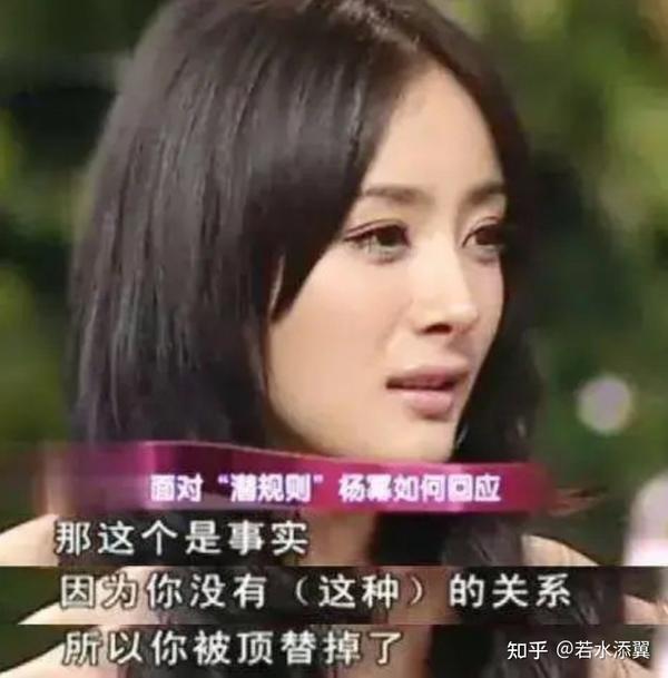 娱乐圈的潜规则,你以为只有睡导演吗? 知乎