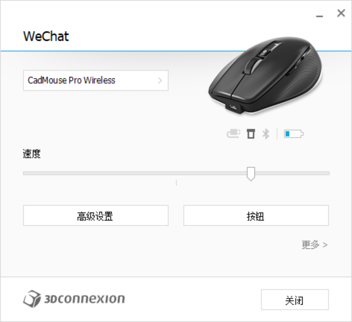 《做设计师的设计师》——3Dconnexion CadMouse Pro Wireless测评 - 知乎