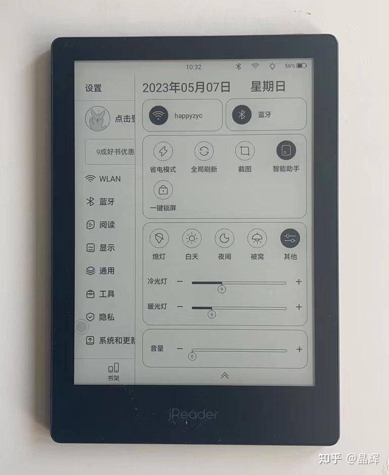 掌阅iReader Smart Neo / Neo pro 发布，掌阅最新6英寸便携阅读器使用记录