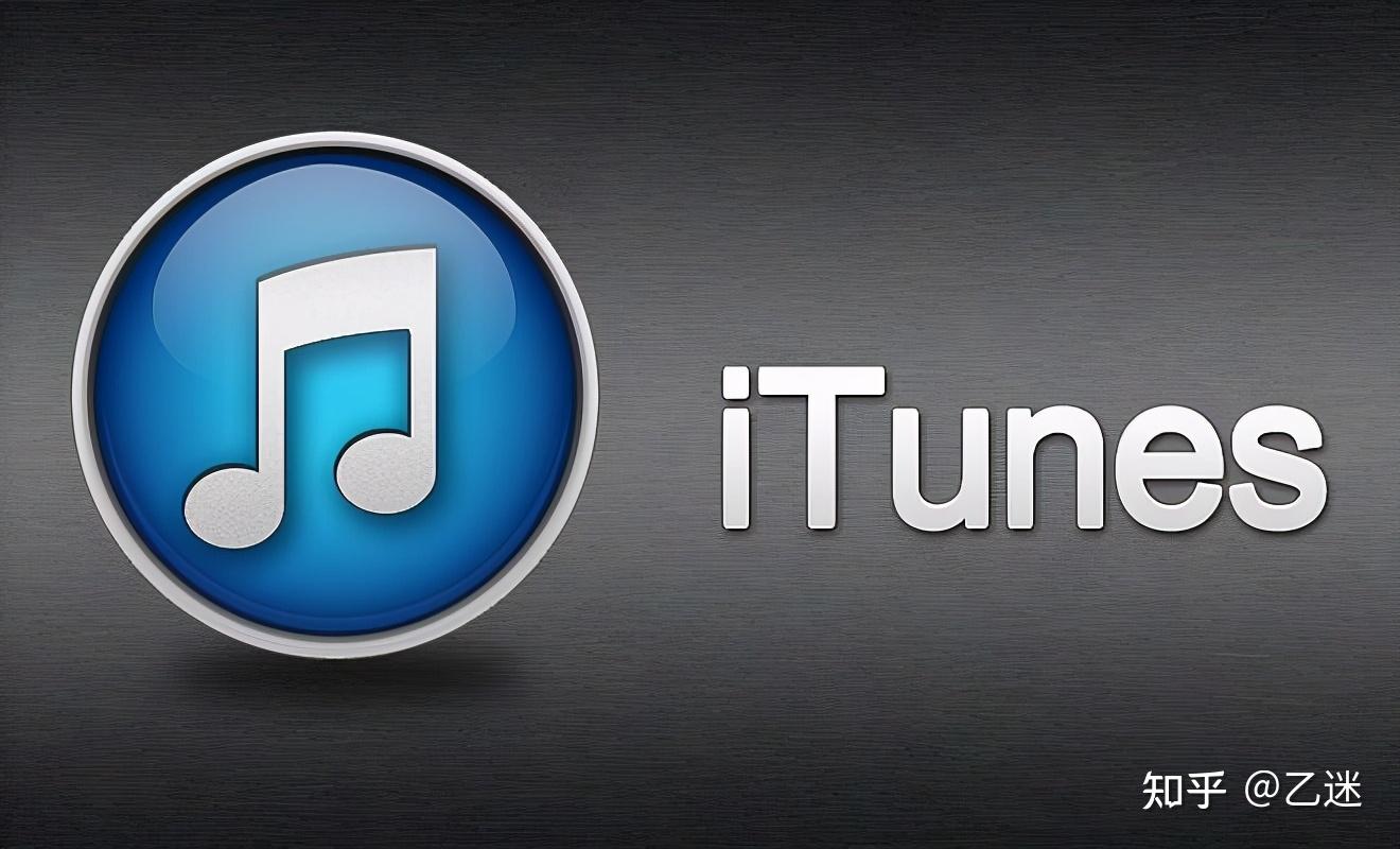 HiFi版Apple Music正式上线！如何真正榨干无损音质？ - 知乎