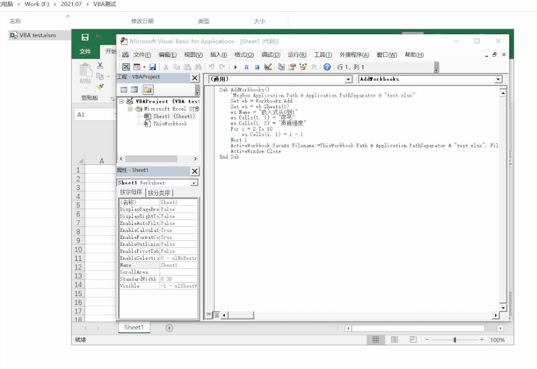 干货|使用Qt将采集到的结果数据保存至Excel中 - 知乎