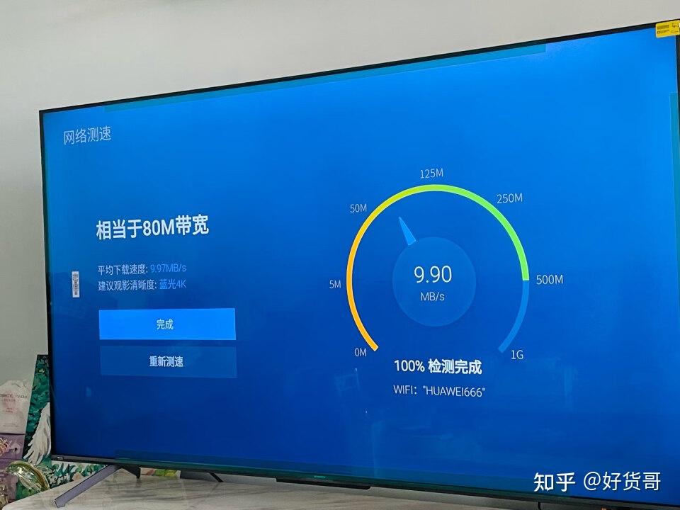 创维65A33电视怎么样呢？质量差不差？看了就知道了!