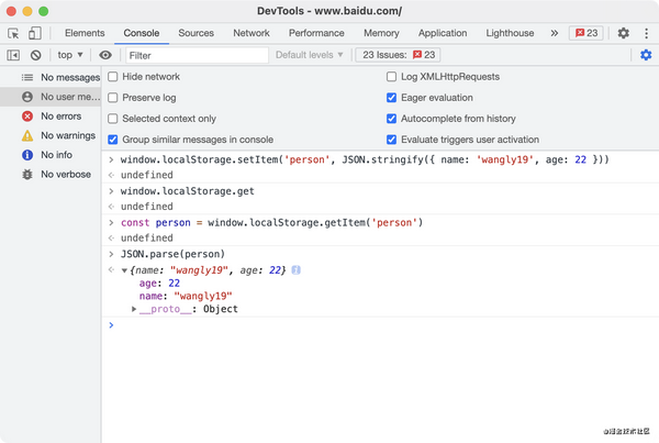 【收藏就会】浏览器WebStorage缓存使用指南 - 知乎