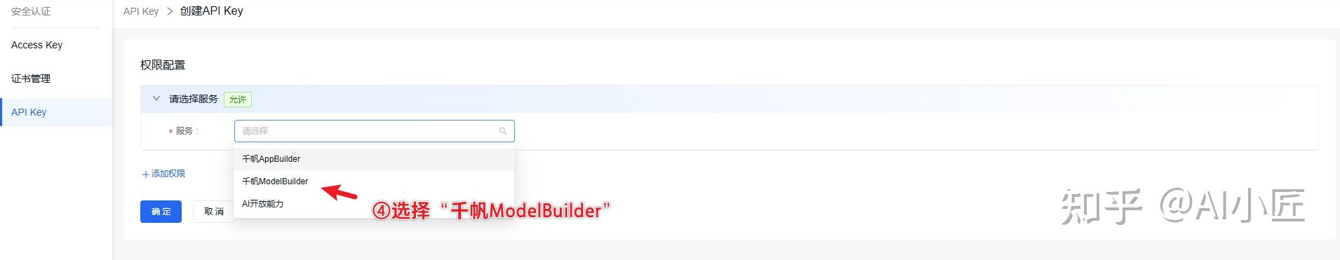 如何在ChatBox中使用DeepSeek？ - 知乎