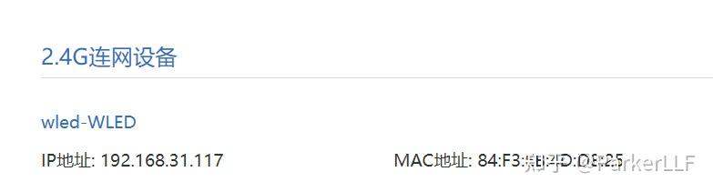 WLED控制器配置说明 - 知乎