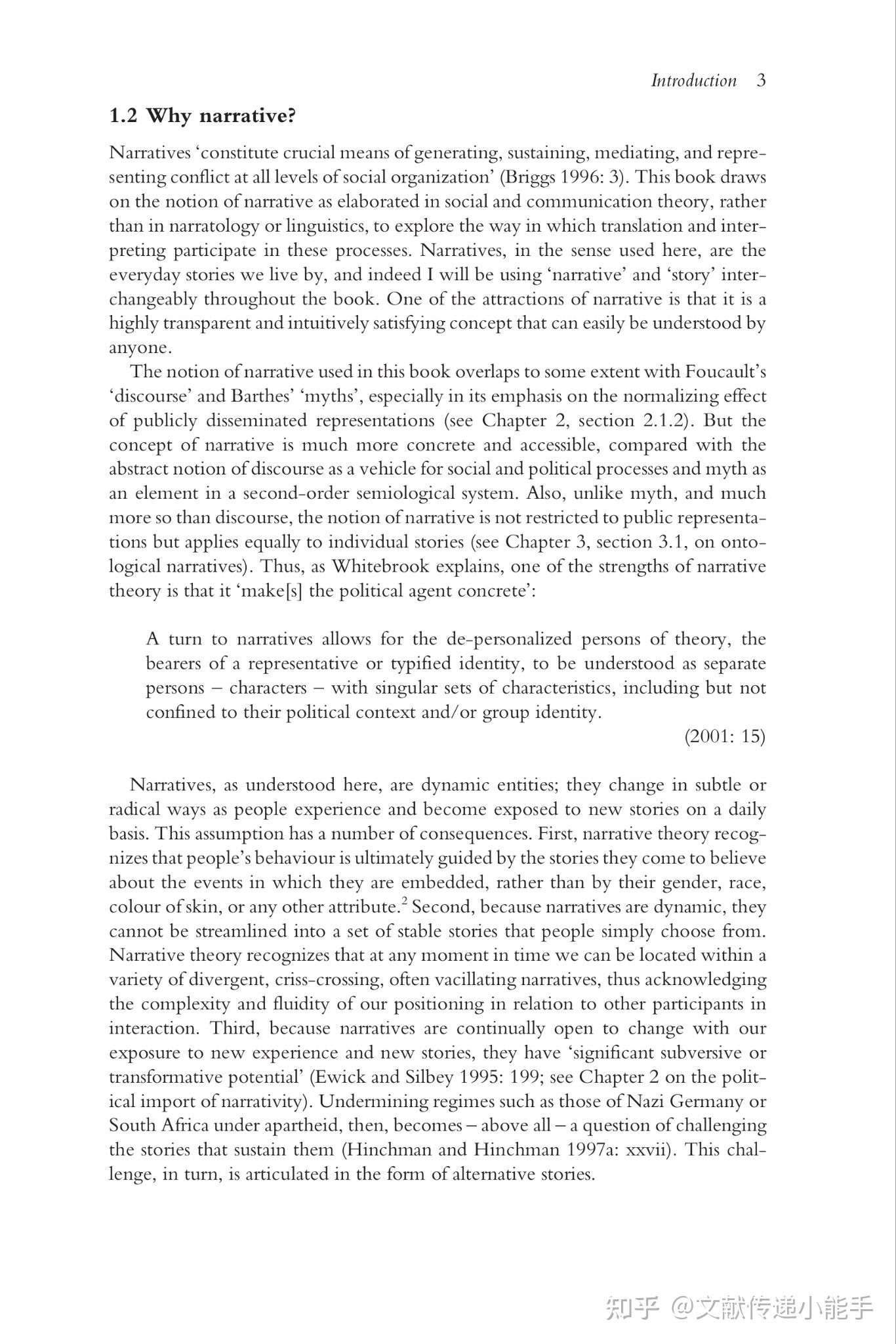 蒙娜·贝克尔,翻译与冲突:一种叙事的角度,英文版, Translation and Conflict：A Narrative Account by Mona Baker 2006 - 知乎