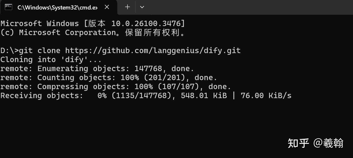 小白必看：Windows 11完整部署Dify教程，搭建属于自己的AI应用平台 - 知乎