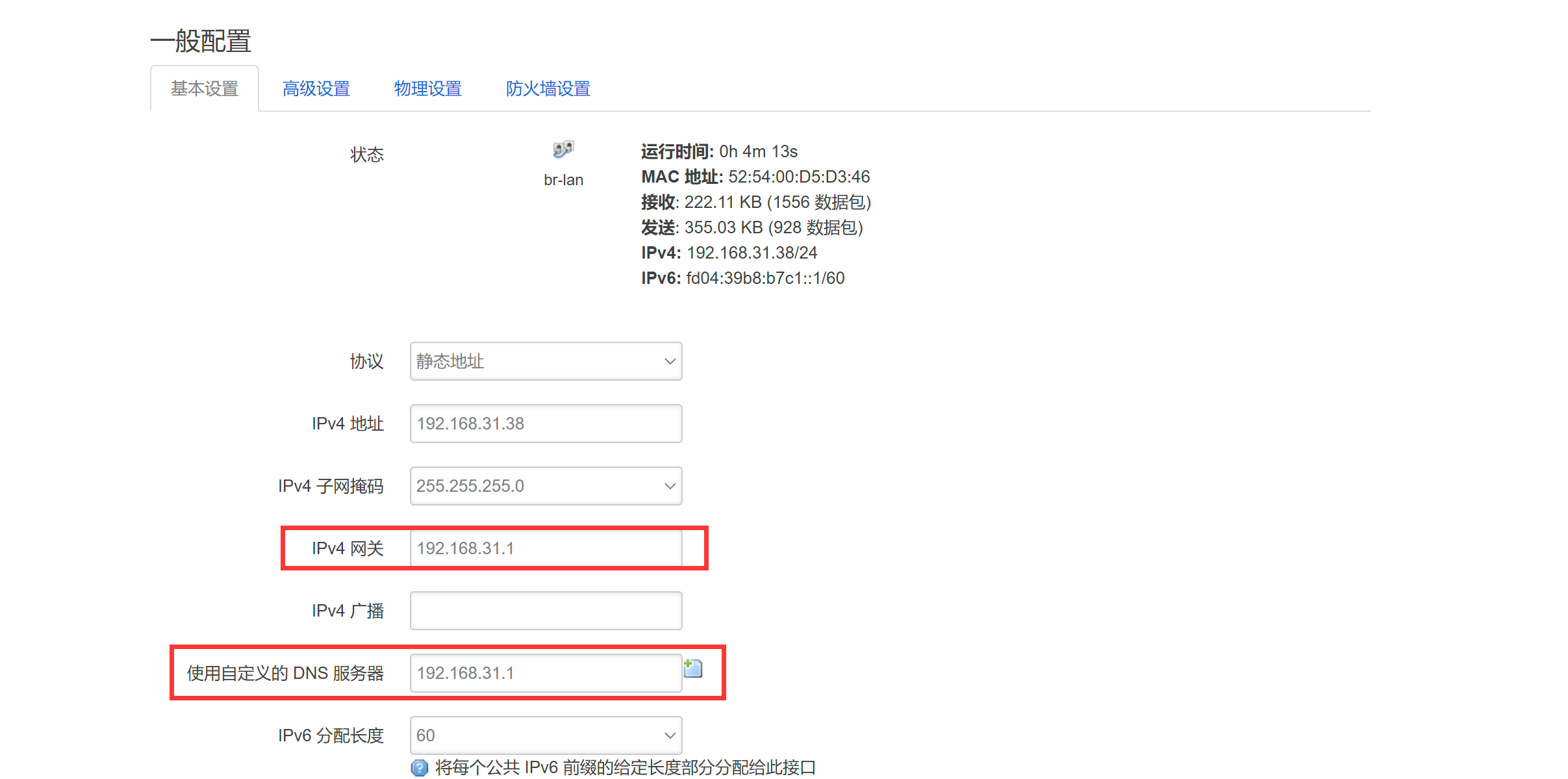 unRaid使用openWRT加速商店（CA） - 知乎