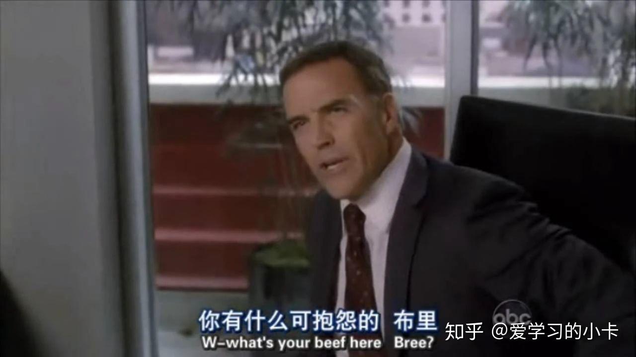 have a beef with sb.不是“和某人吃牛排”，万一搞错，老外尴尬死了！ - 知乎