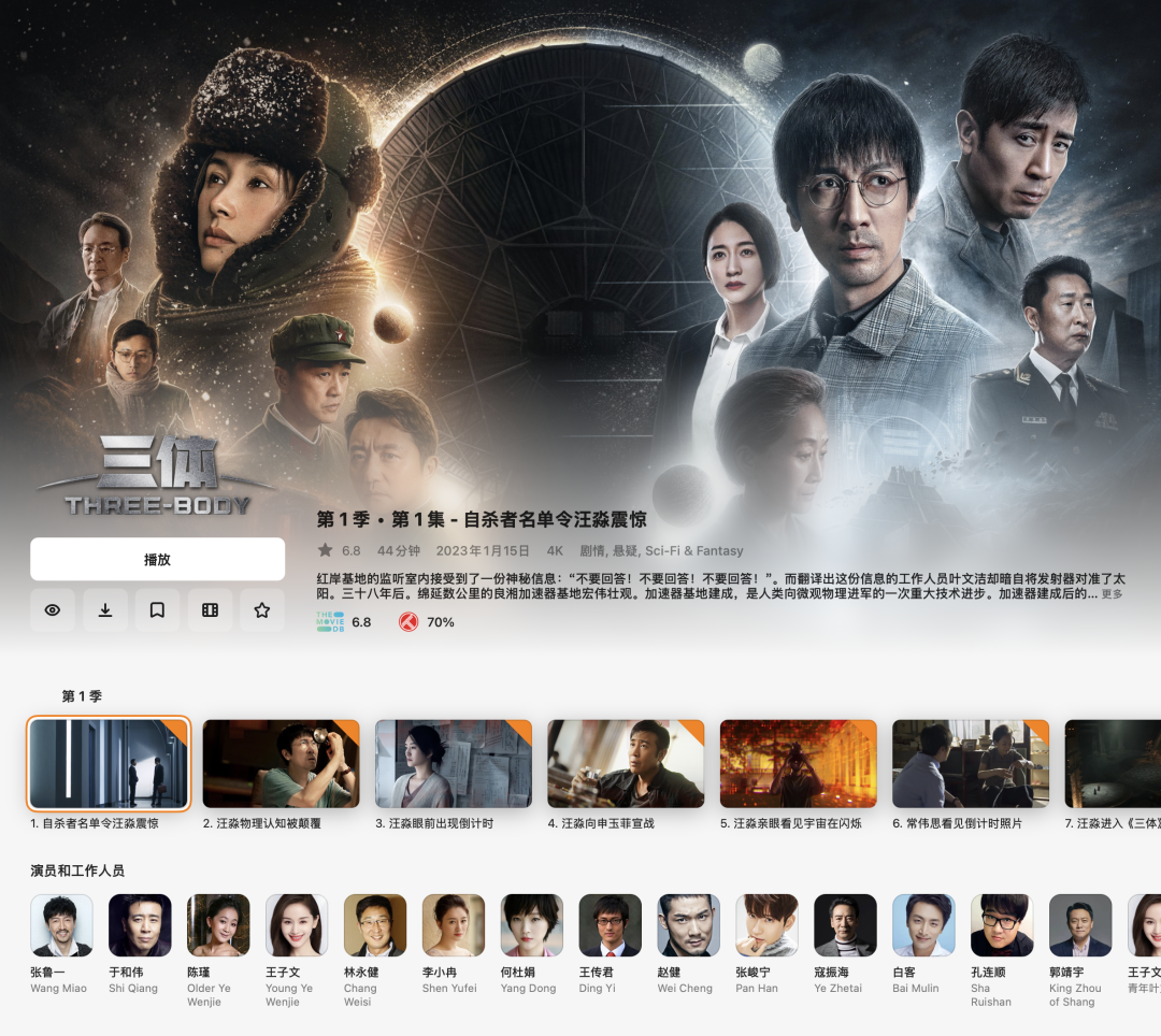 Apple TV｜视频软件 Infuse 介绍及使用指北 - 知乎