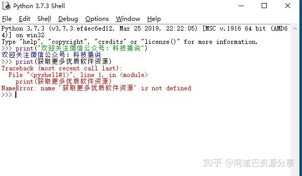 python3.7.3安装教程，编程必备！通用型计算机程序语言，语法简洁清晰 - 知乎