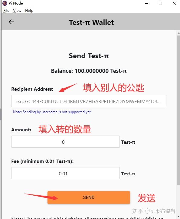 pi wallet(派钱包)电脑版操作全解，手机版过几天发布！pi network - 知乎