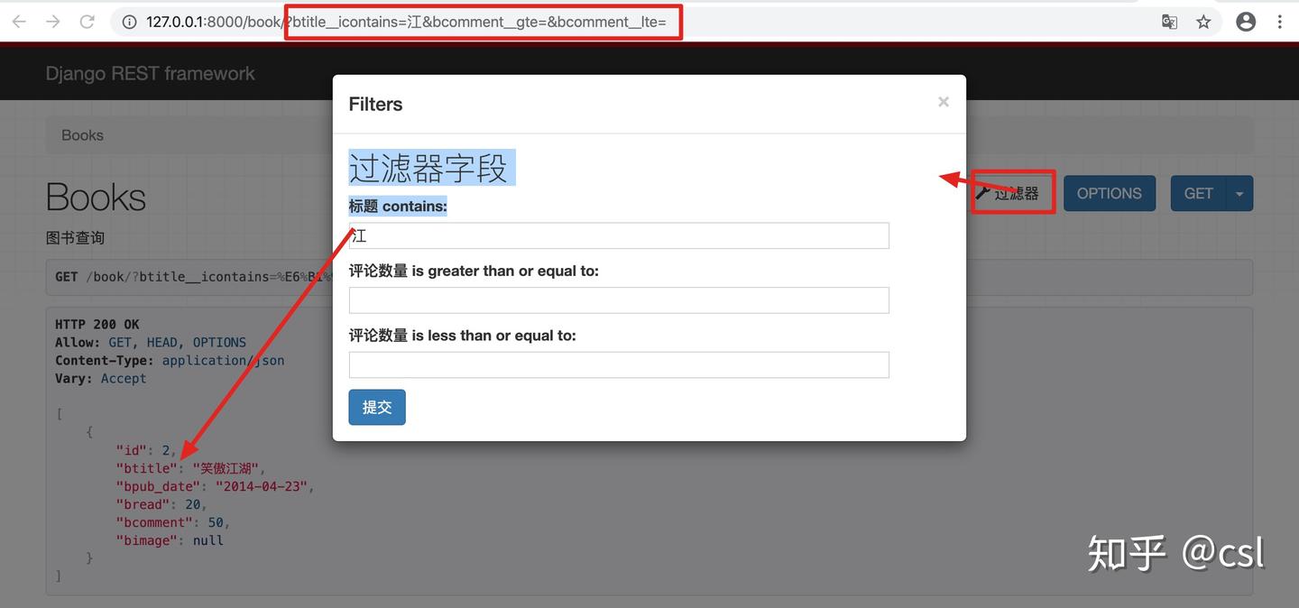 Django-filter，让过滤如此简单 - 知乎