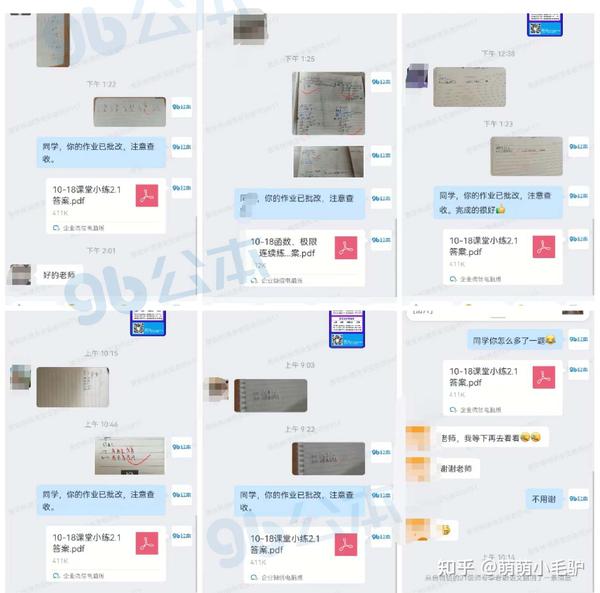 公本专转本:每周作业批改是我们必做的一件小事 知乎
