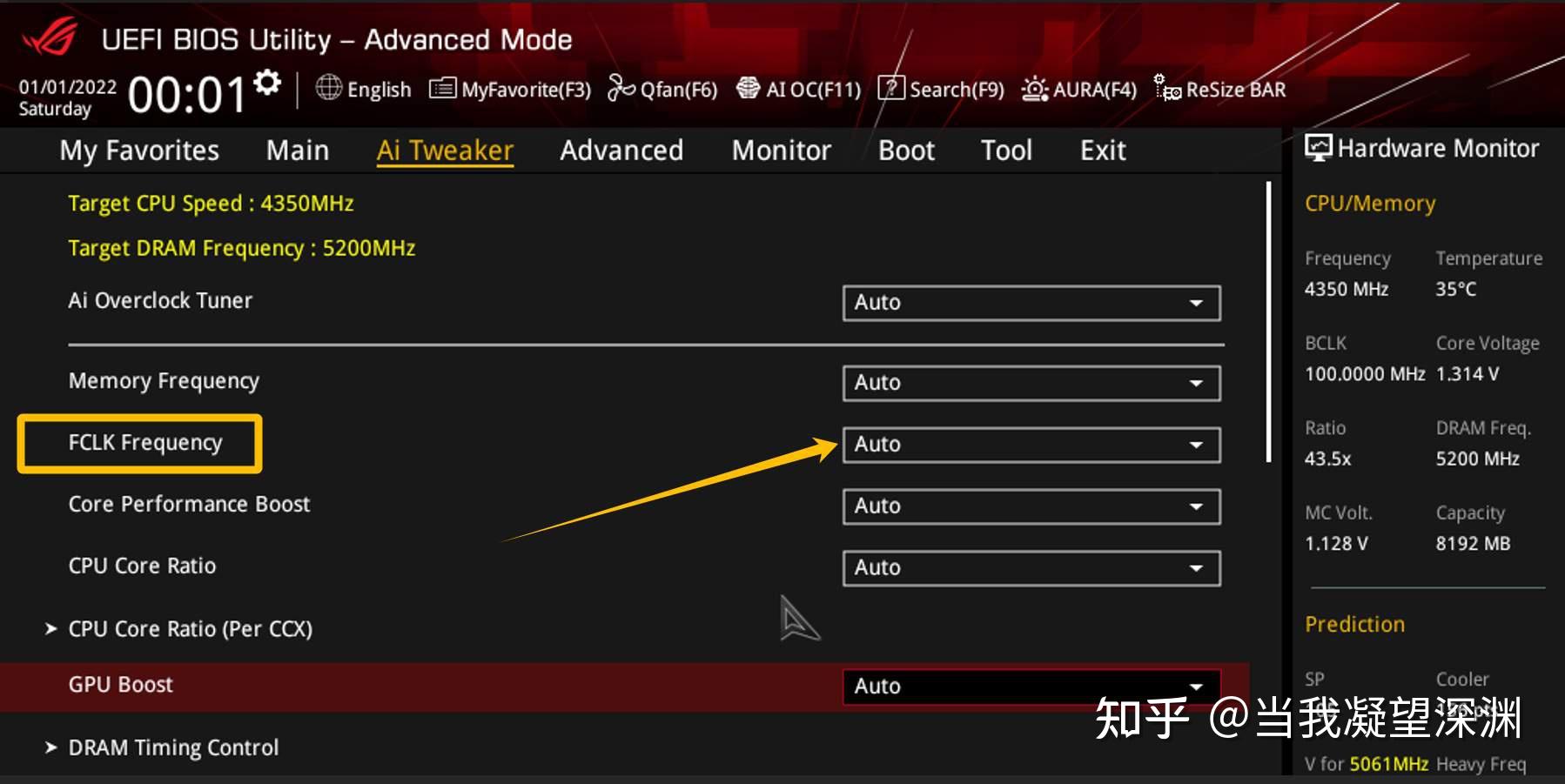 华硕AM5主板如何设置内存同步模式超频？ - 知乎