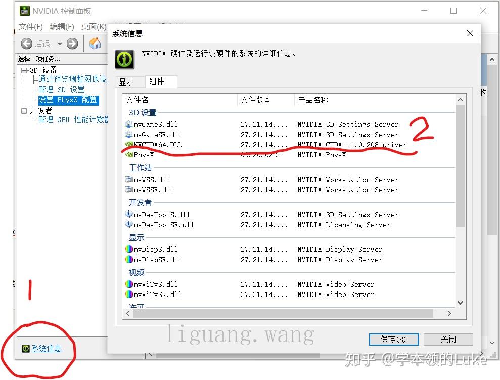 【2021新教程】win10如何安装tensorflow Gpu版本？ 知乎 
