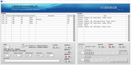 USB 转 I2C 适配器使用指南 - 知乎