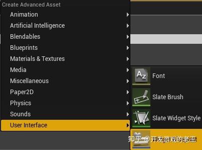[译文][新手必读]Unreal Engine 4 UI 入门教程（上） - 知乎