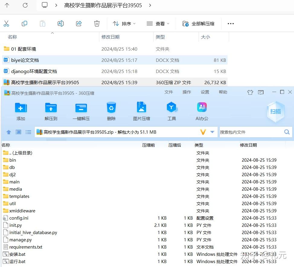 [开题报告]python计算机毕业设计高校学生摄影作品展示平台（附源码） - 知乎