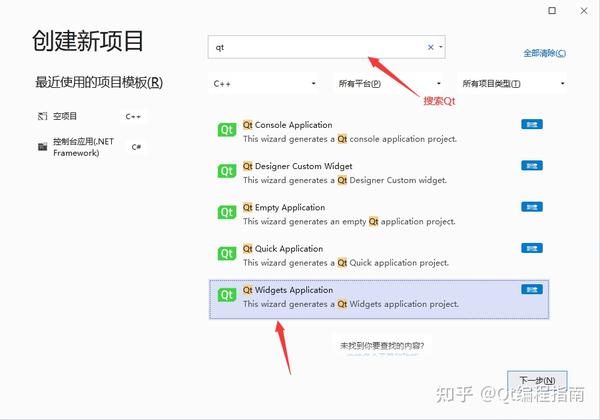60分钟让你高定，Qt全部基础知识架构 - 知乎