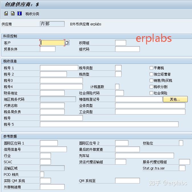 SAP MTO 2案例教程MM采购前台操作 - 知乎