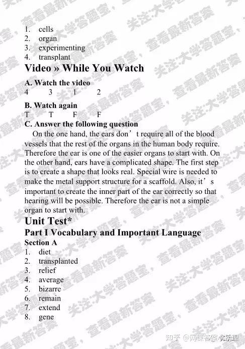 welearn全新版大学进阶英语视听说教程第三册答案解析（随行课堂） - 知乎